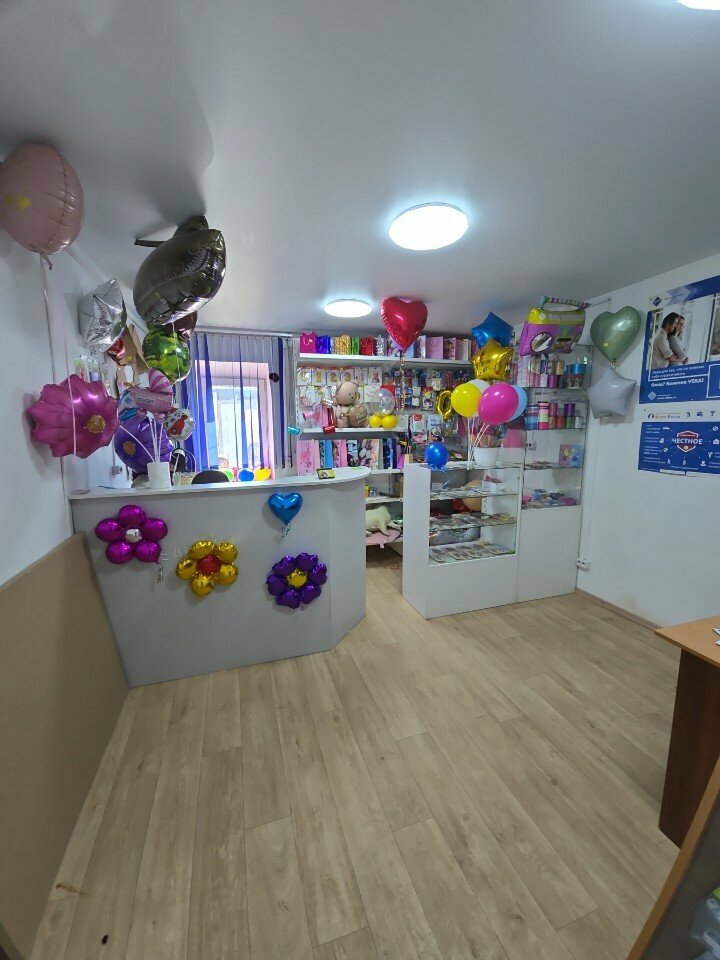 Kutlama ürünleri Гелевые шары, Ulan‑Ude, foto