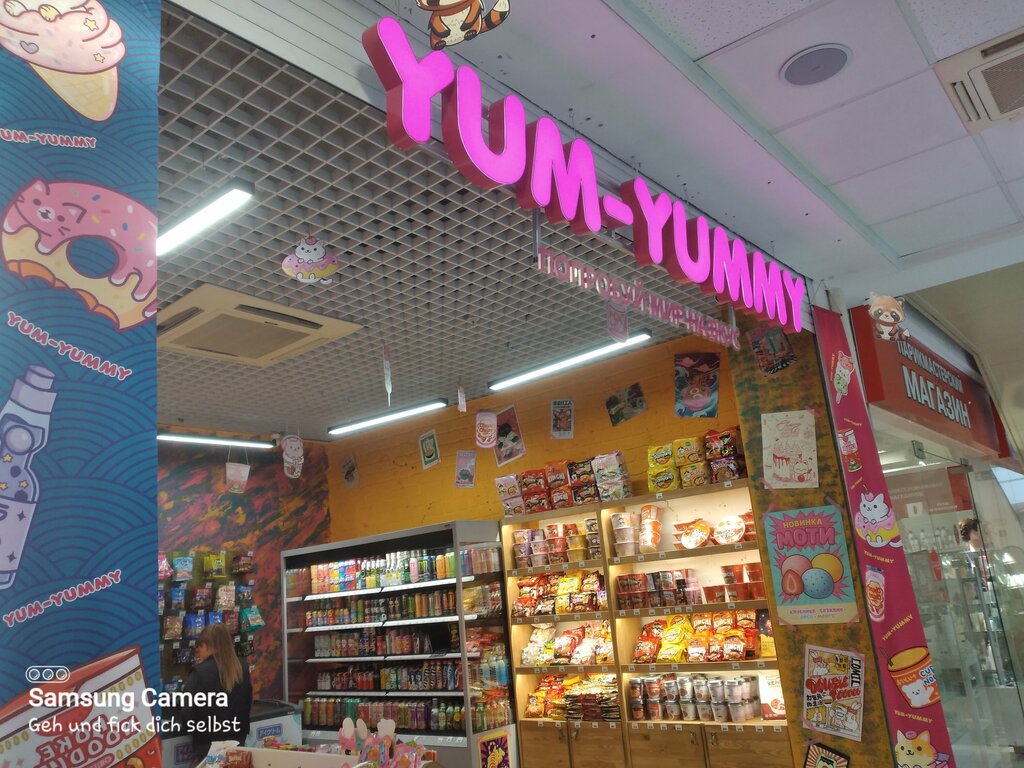 Asya ürünleri mağazası Yum-Yummy, Riazan, foto