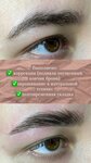Taty_Brows (Krasnyh Partizan Street No:217), kaş ve kirpik salonu  Krasnodar'dan