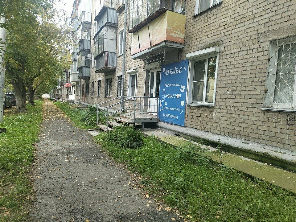 Terziler Ателье, Çeliabinsk, foto