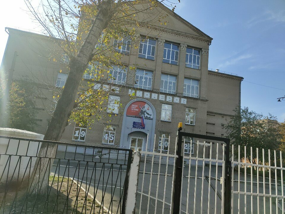 Spor kurumları Федерация спортивной акробатики, Çeliabinsk, foto