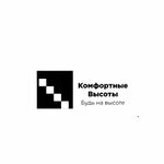 Комфортные высоты (Kooperativny pereulok No:2Б), özel mobilya yapımı  Ufa'dan