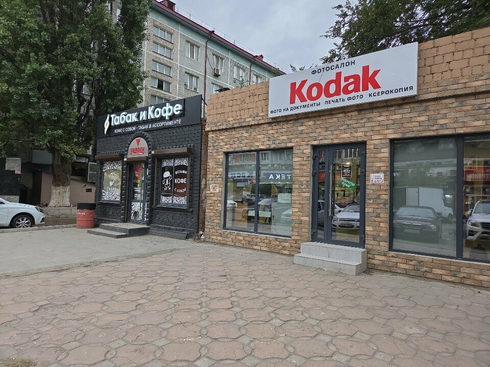 Photography Kodak, Makhachkala, foto