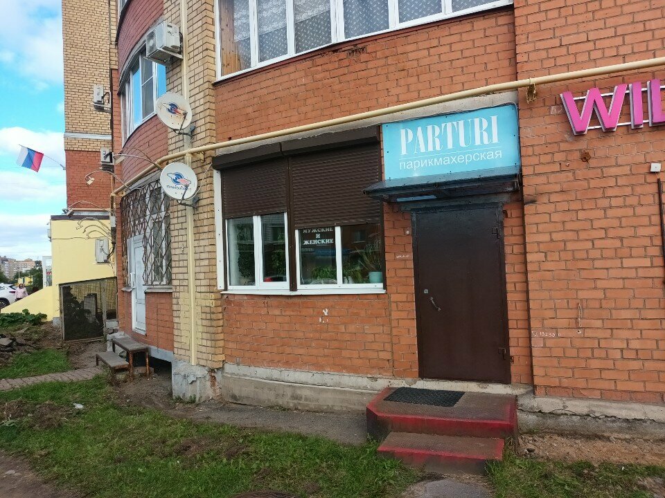 Kuaförler Parturi, Cherepovets, foto