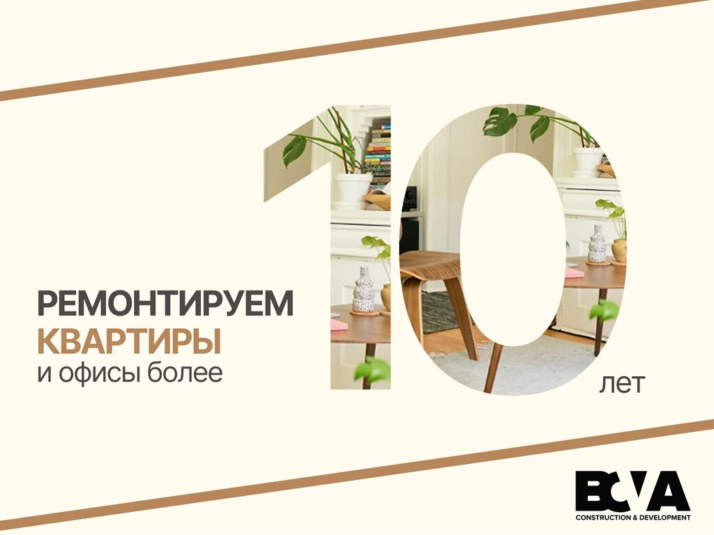 i̇nşaat ve tasarım hizmetleri Bova Construction & Development, Saint‑Petersburg, foto