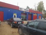 Автосервис (ulitsa Pushkina No:17А), otomobil servisi  Krasnokamsk'tan