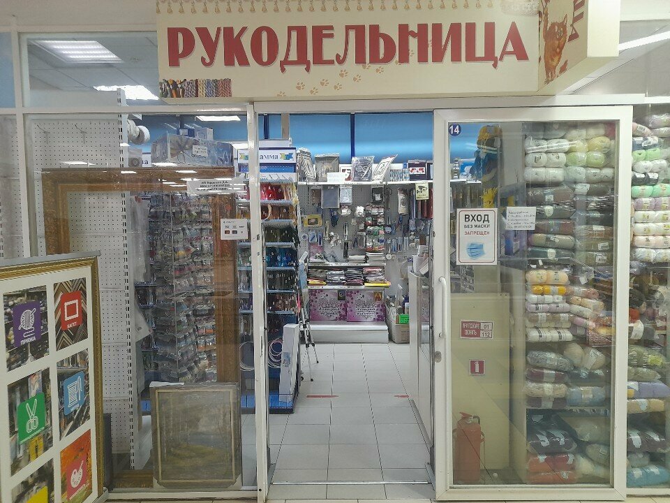 Hobi, elişi için ürünler Venera Art, Smolensk, foto
