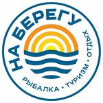 Ashore (Guryevskaya ulitsa No:21к2), balıkçılık ekipman firmaları  Ufa'dan