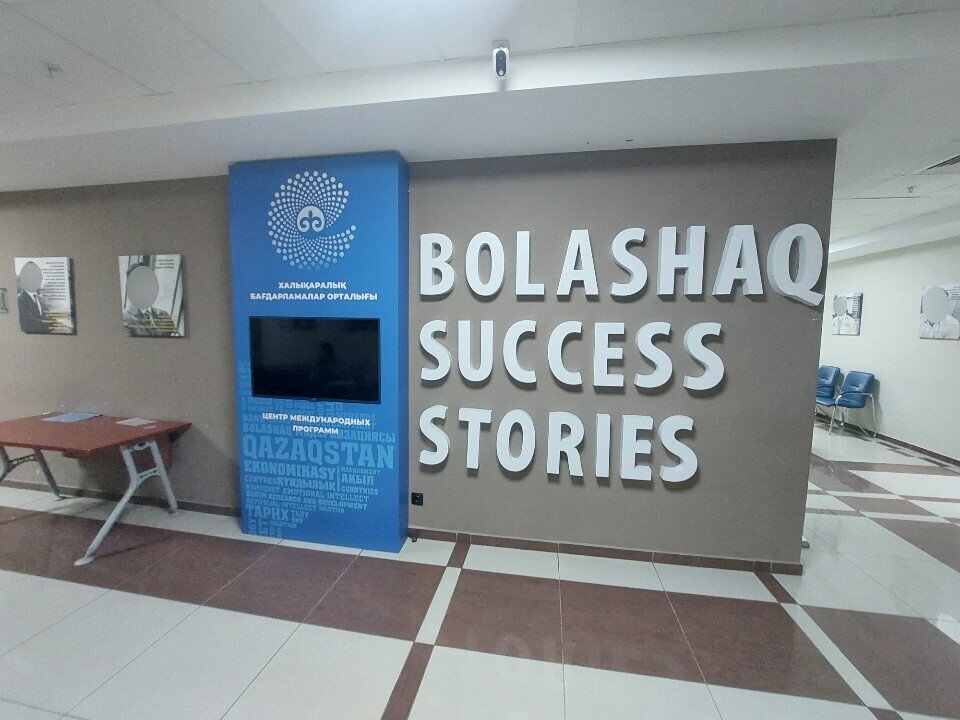 Uzmanlık eğitimi Centre for International Programmes - Bolashaq, Astana, foto