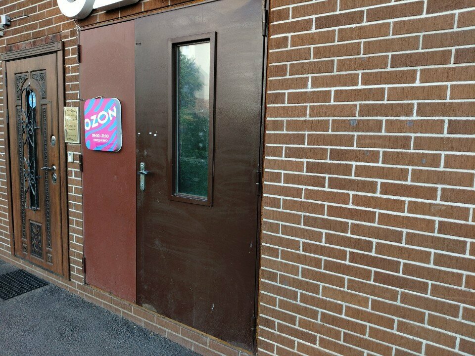 Teslimat noktası Ozon, Saint‑Petersburg, foto