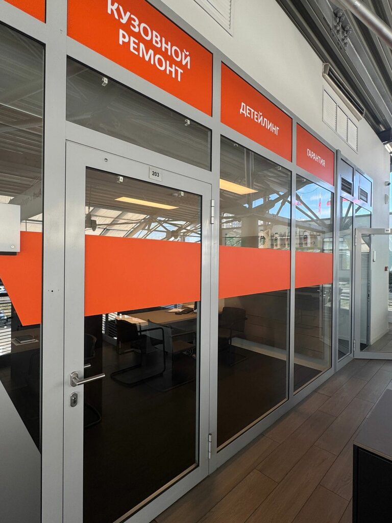 Oto kaporta AAA Motors, Krasnodar, foto