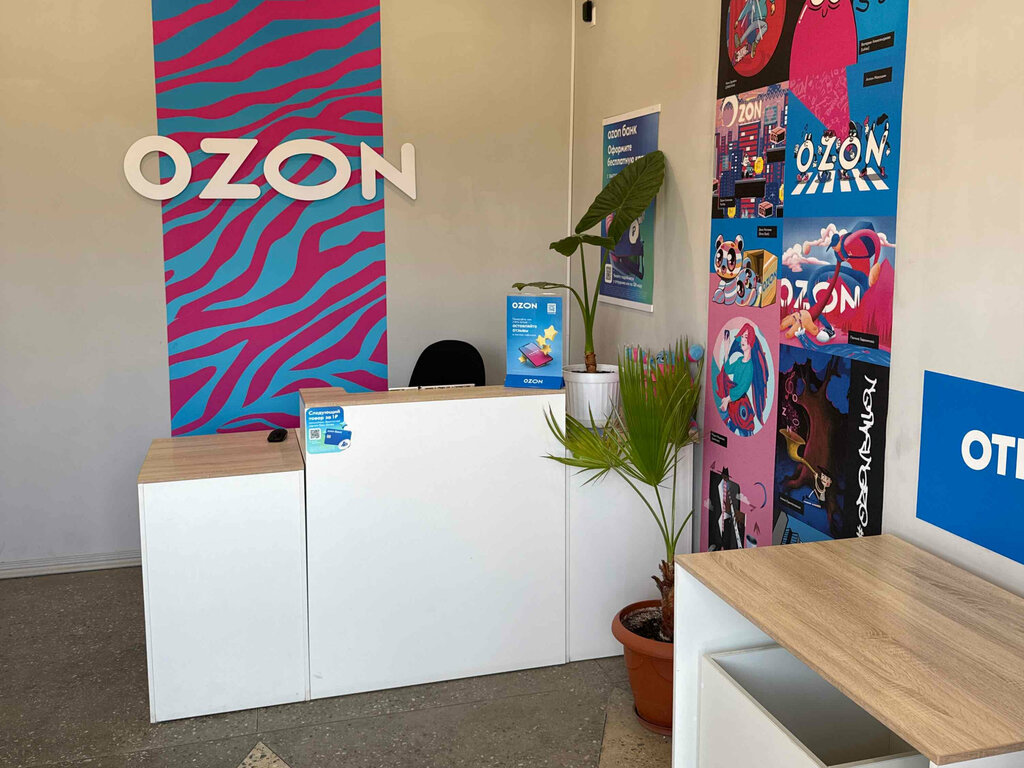 Teslimat noktası Ozon, Krasnodarski krayı, foto