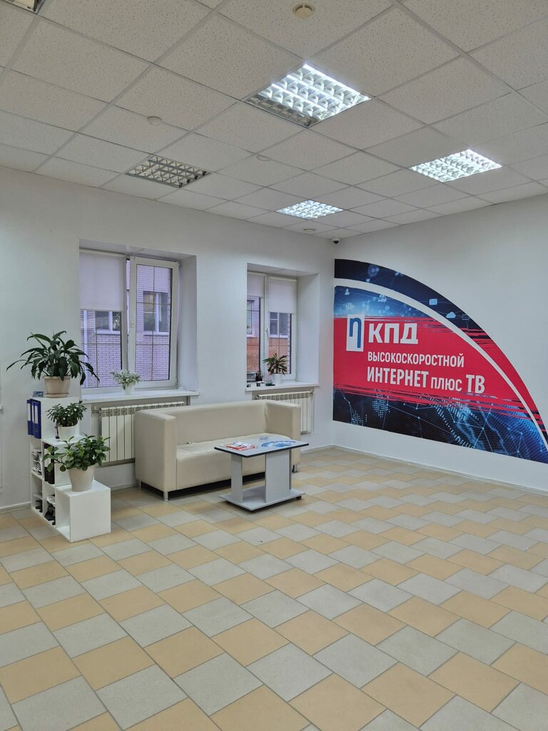 i̇nternet hizmet sağlayıcıları Kpd Grupp, Kondrovo, foto