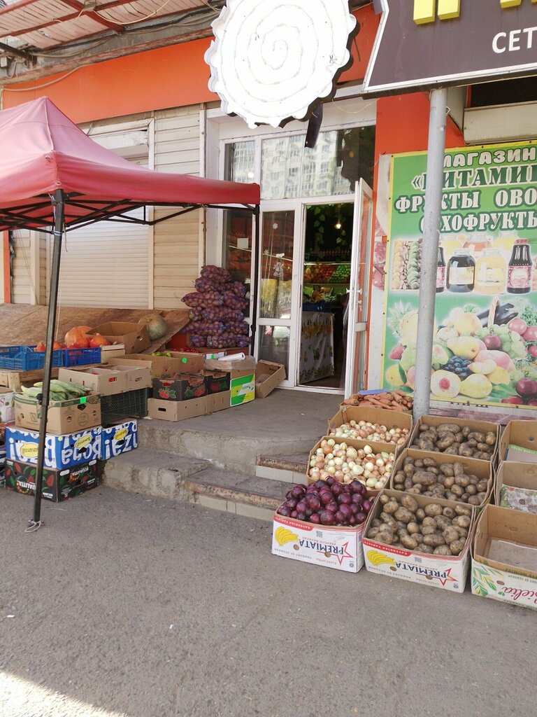 Manavlar Витамин, Orenburg, foto