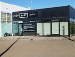 Baza (Telegina Street No:42Б), güzellik salonu  Izhevsk'ten