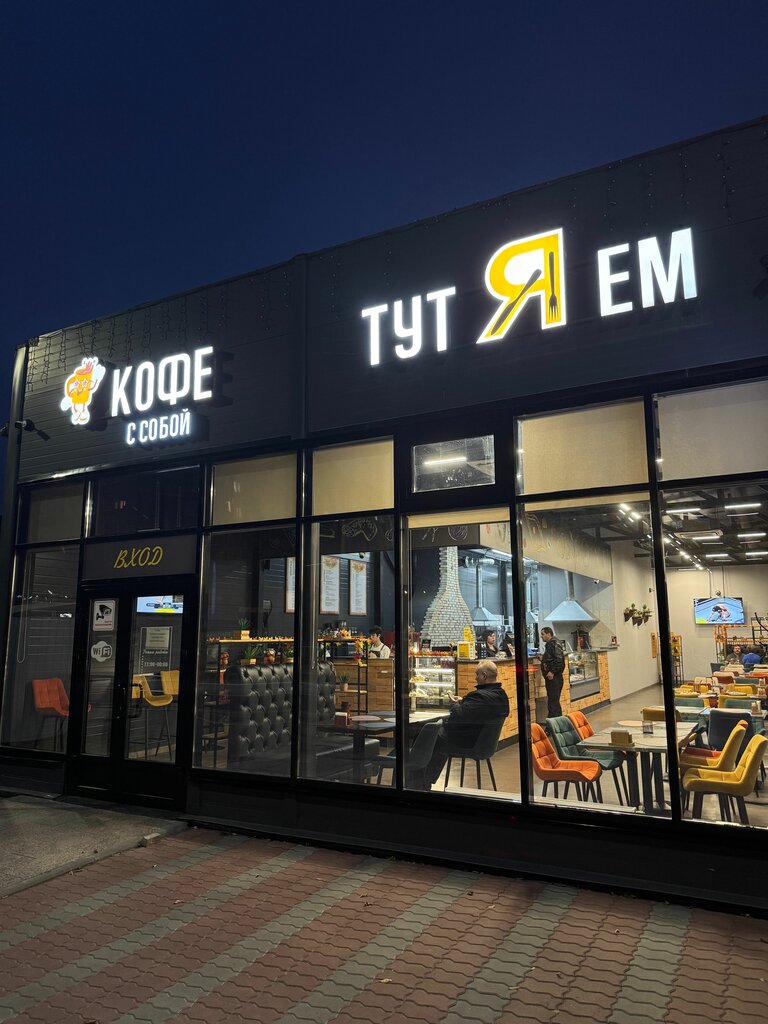 Şarj cihazı kiralama Energo, Tiumen, foto