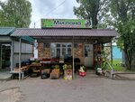 Милана (Laptieva Street No:69/3), market  Makhachkala'dan