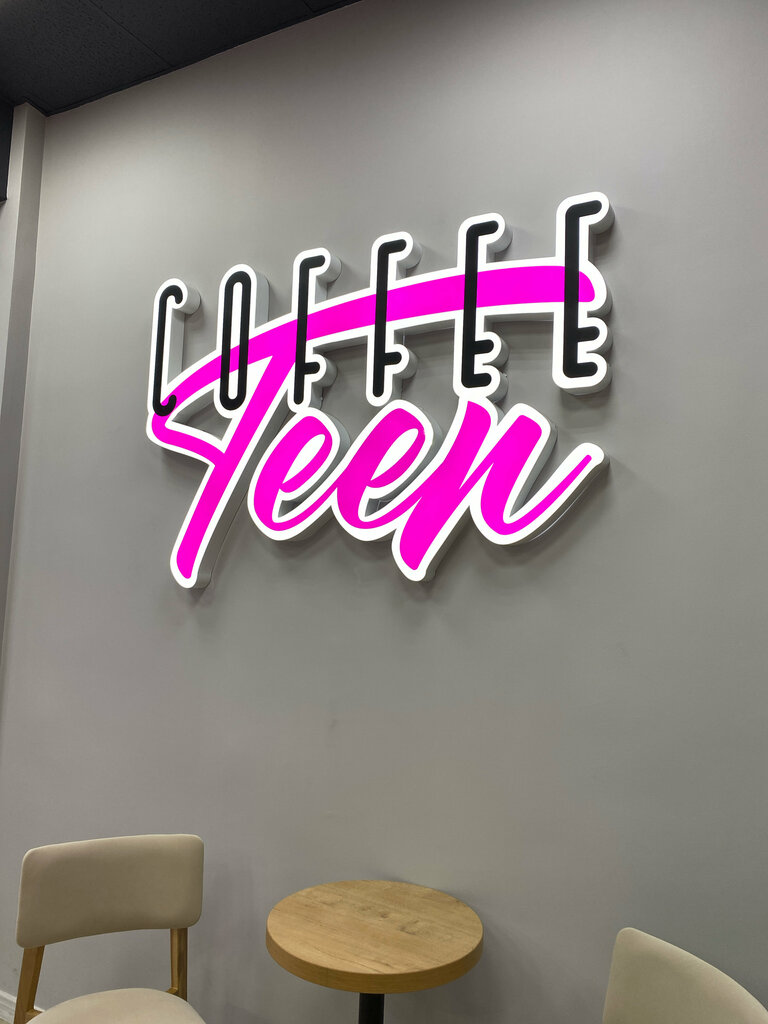 Kahve dükkanları Coffee Teen, Kazan, foto