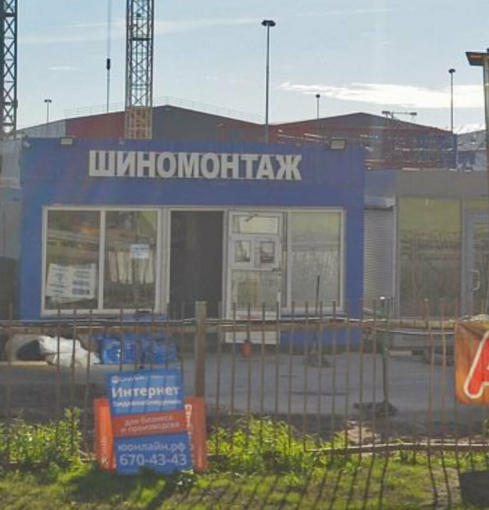 Oto lastik tamiri Шинстоп, Saint‑Petersburg, foto