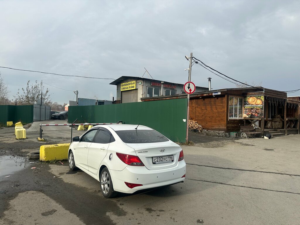 Oto lastik tamiri Шиномонтаж, Yekaterinburg, foto