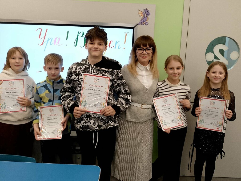 Kurs Iritsa, Moskova, foto