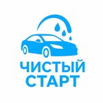 Clear Start (Oktyabrskaya ulitsa No:3, selo Pavlovskaya Sloboda), oto yıkama  Moskova ve Moskovskaya oblastından