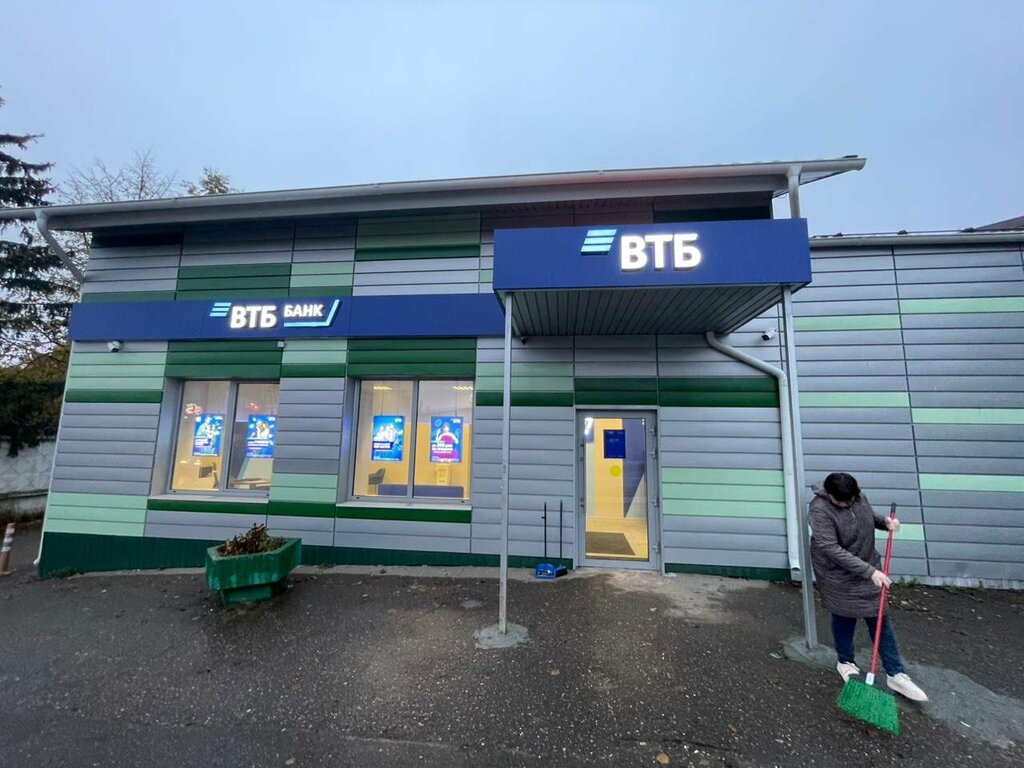 ATM'ler Bank Vtb, Moskova ve Moskovskaya oblastı, foto