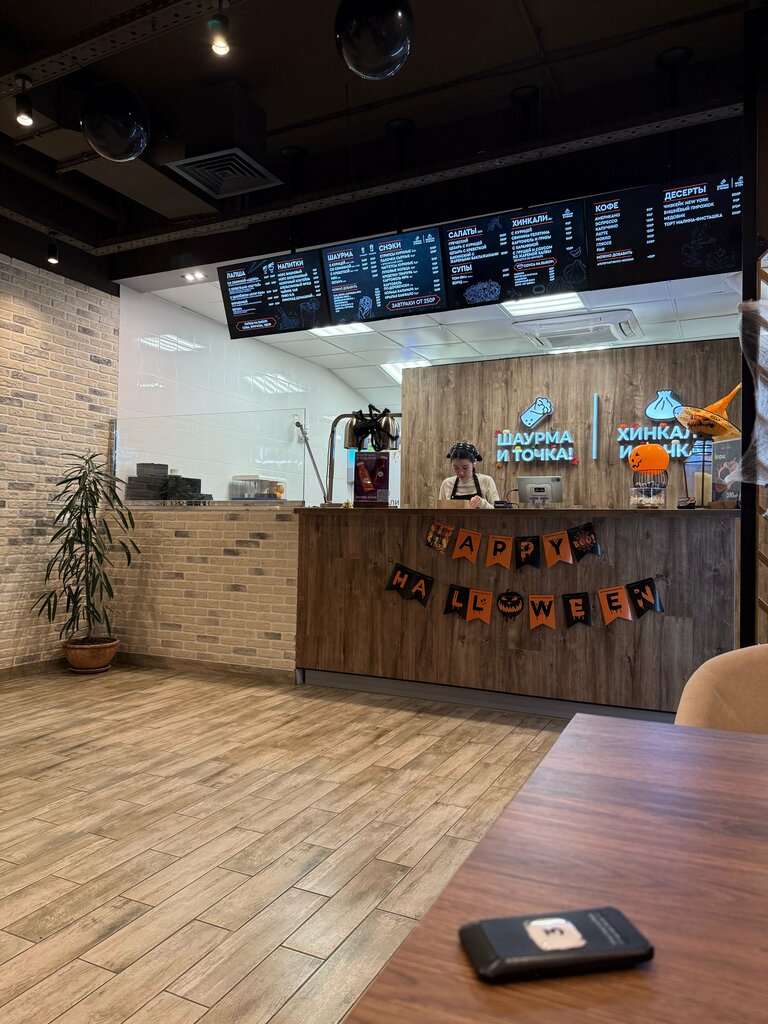 Kafe Шаурма и точка!, Yaroslavl, foto