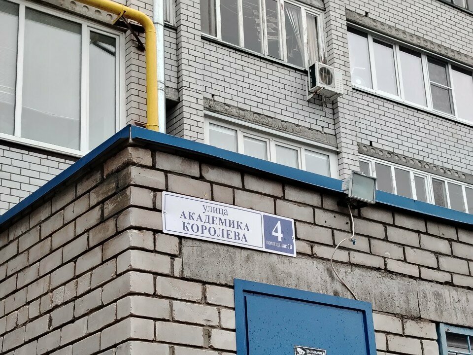 Örme üretimi Миледи 21, Cheboksary, foto