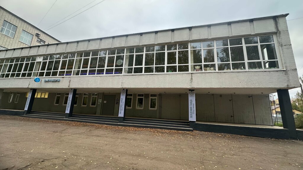 Dans okulları Академия танца, Kostroma, foto