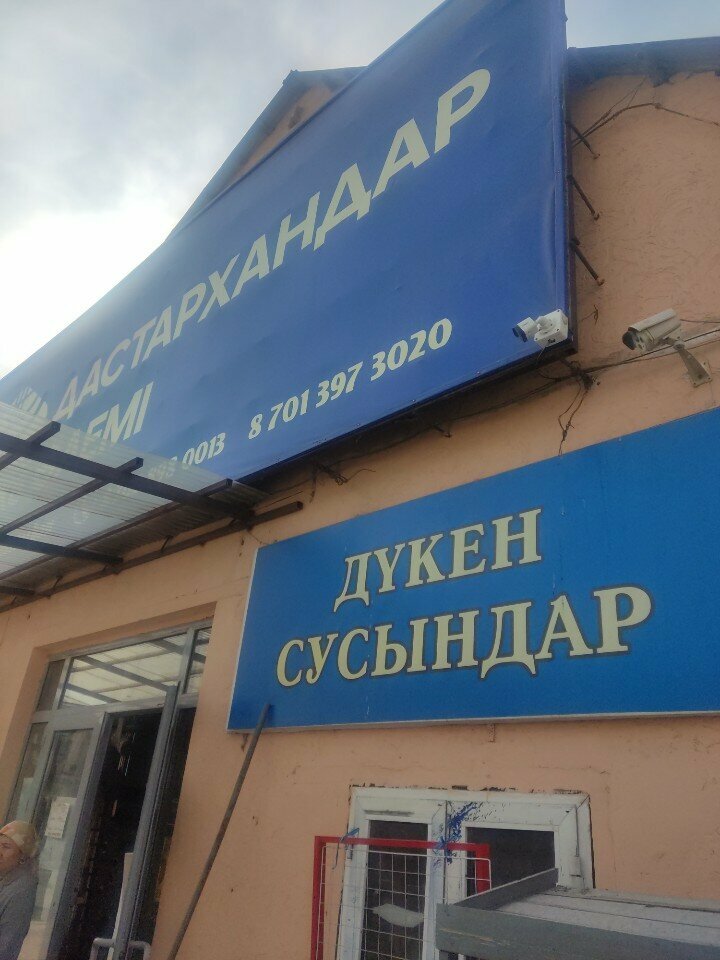 Toptancılar Koterme Bagada, Türkistan, foto