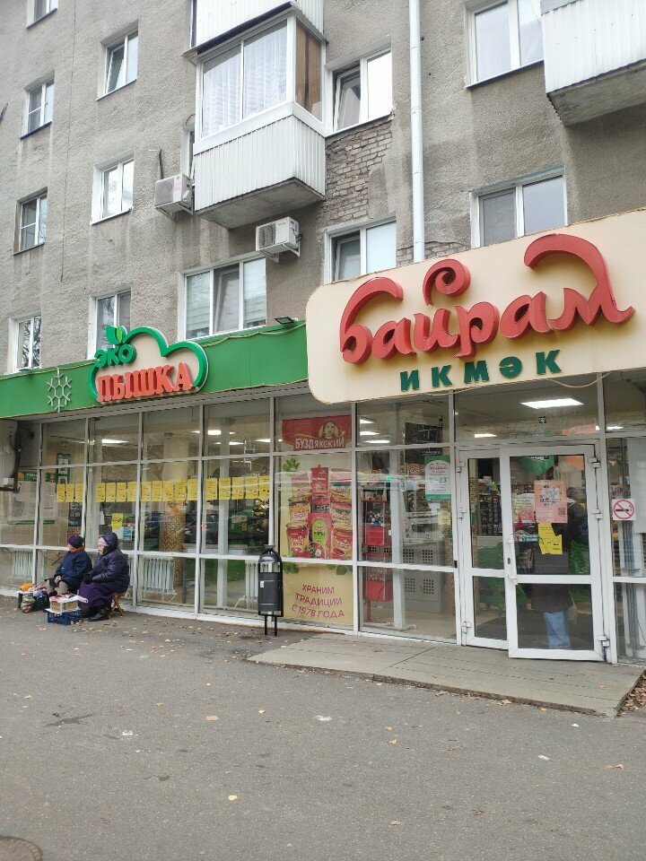 Şarj cihazı kiralama Beri Zaryad, Ufa, foto