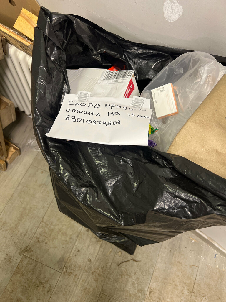 Teslimat noktası Yandex Market, Reutov, foto