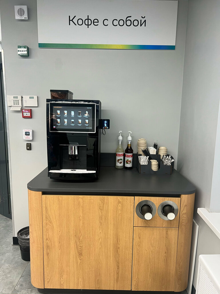 Kahve otomatı Sb Coffe, Moskova, foto