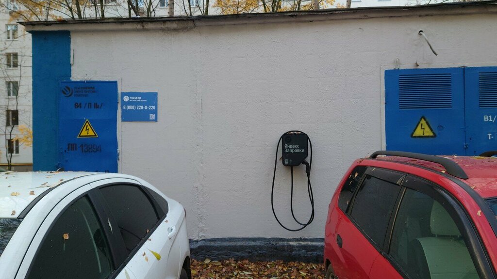 Elektrikli oto şarj istasyonları Яндекс Заправки, Moskova, foto