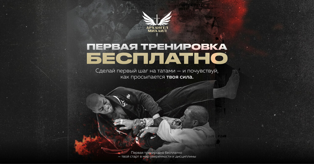 Spor kulüpleri Arhangel Mikhail, Yekaterinburg, foto