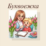 Буквоежка (Energetikov Avenue No:9к6), çocuk gelişim merkezleri  Saint‑Petersburg'dan