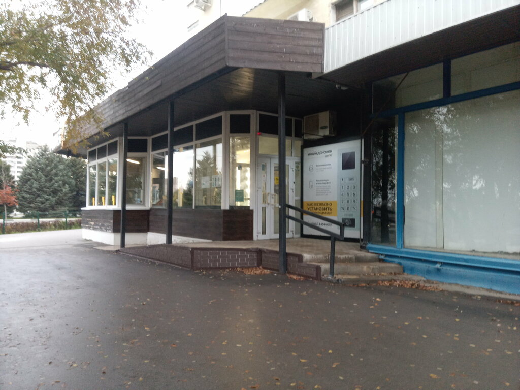 Depozito iade makinesi Экосплав34, Voljski, foto