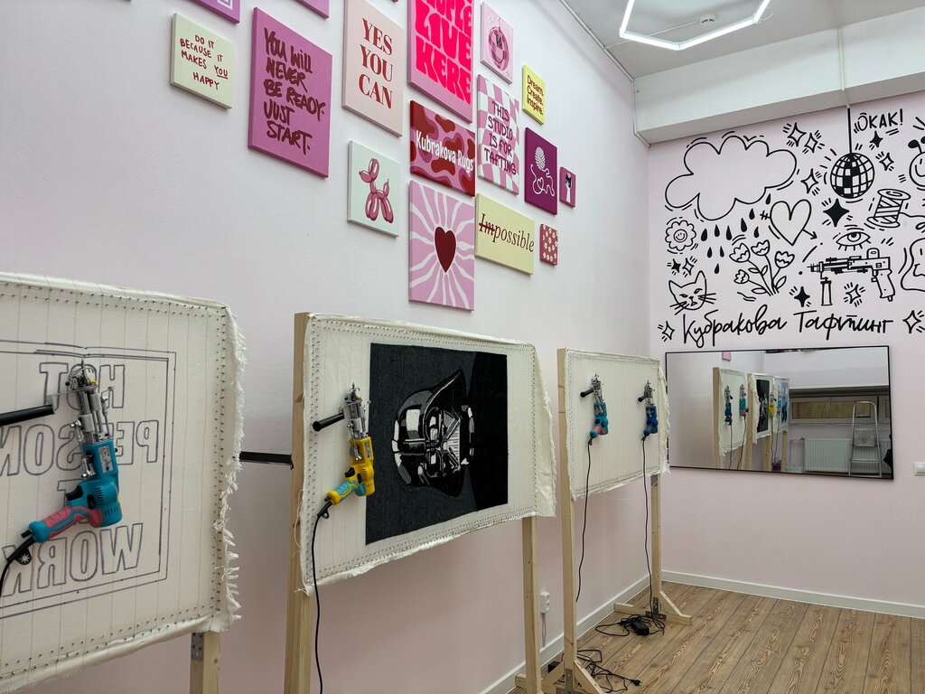 Meslek kursları Кубракова Тафтинг, Moskova, foto