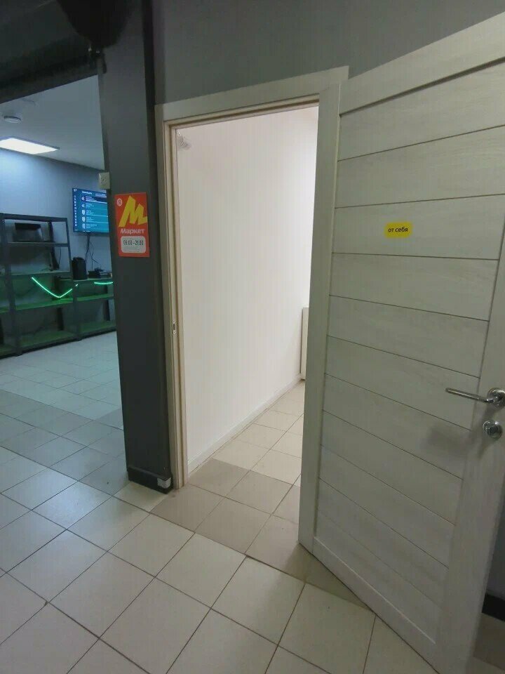 Teslimat noktası Yandex Market, Moskova, foto