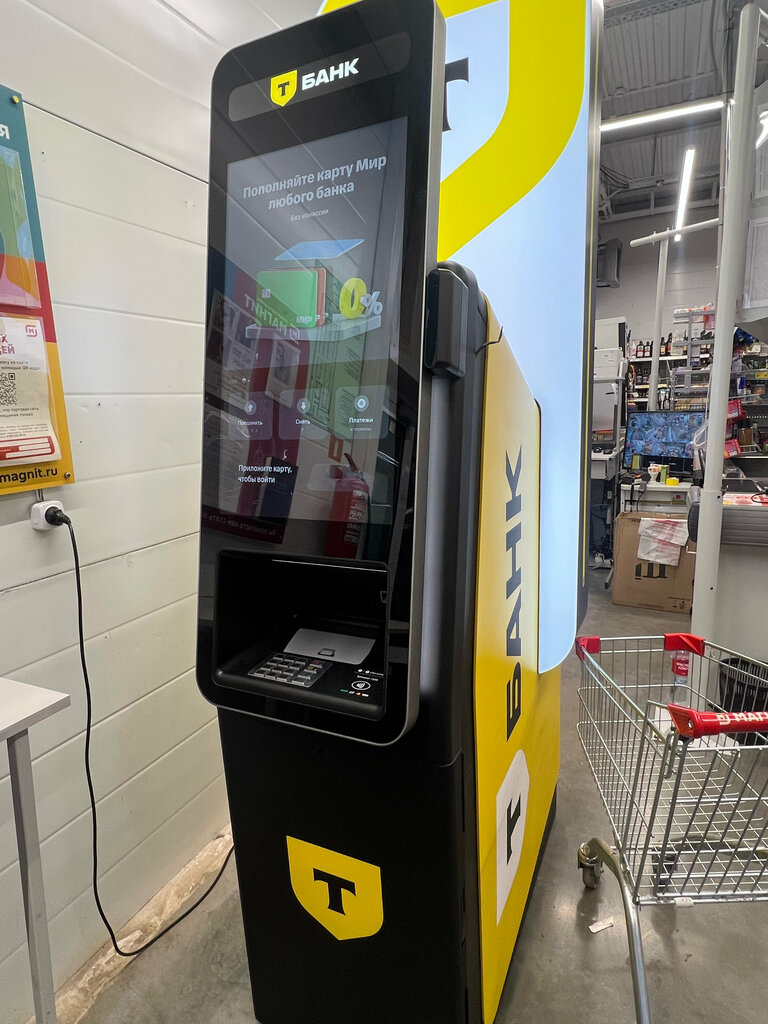 ATM'ler Т-Банк, Başkurdistan, foto