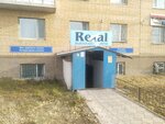 Real (Shaımerden Qosshyǵululy kóshesi No:24/1), veteriner klinikleri  Astana'dan