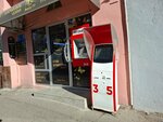 Liberty (Bogdan Khmelnitsk'is Street No:3A), ödeme terminali  Tiflis'ten