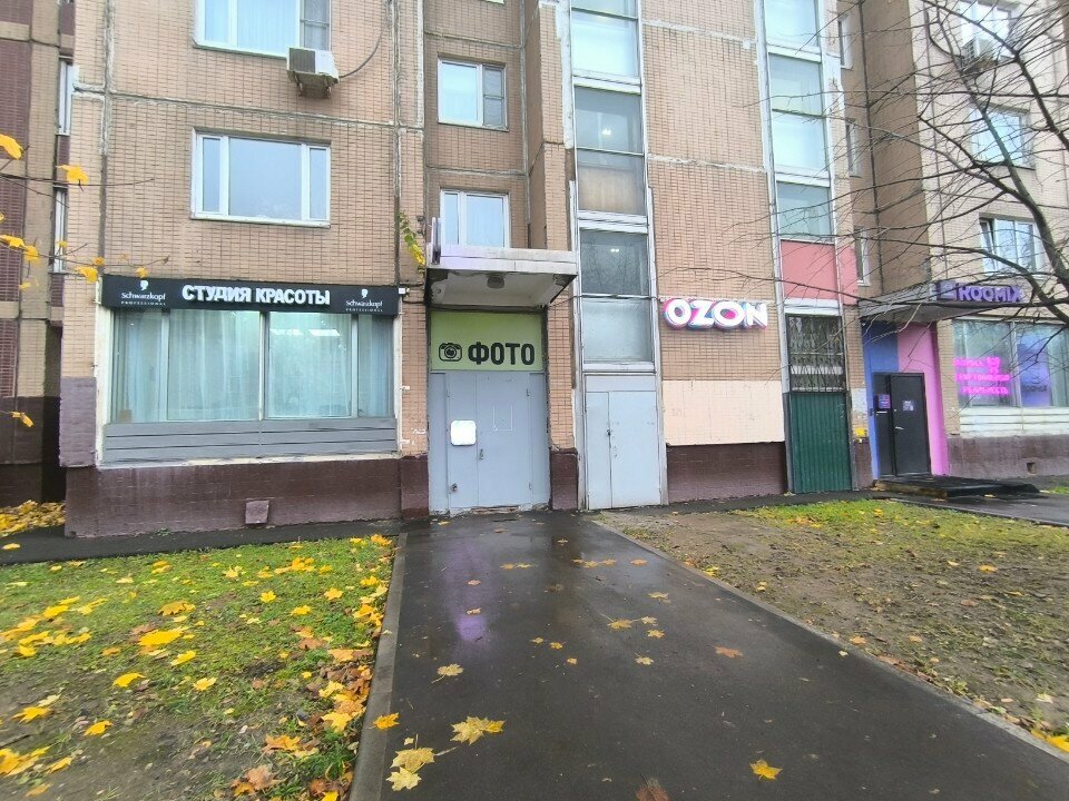 Manikür-pedikür Dnails, Moskova, foto