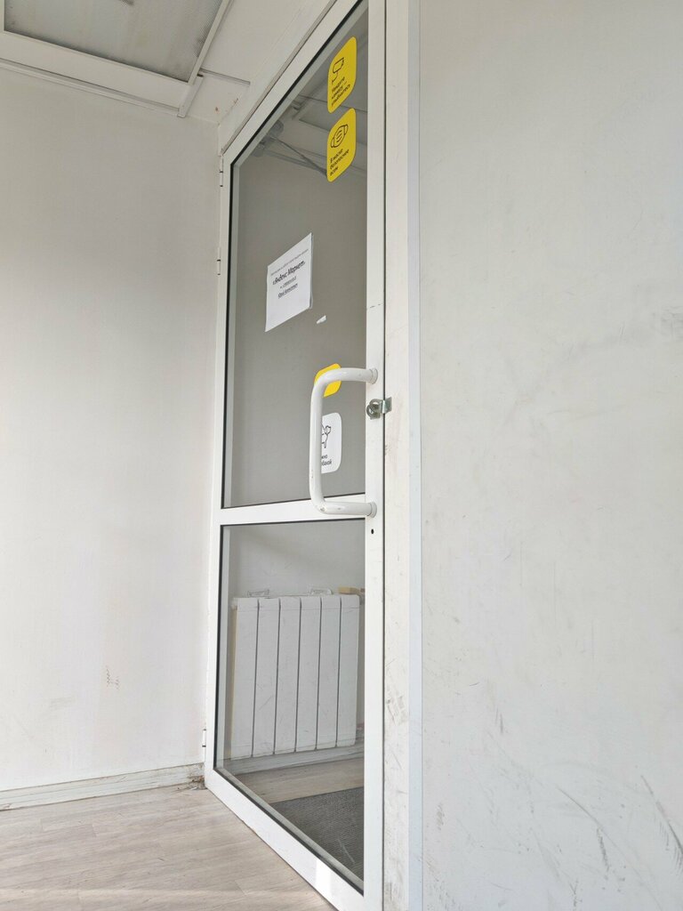 Teslimat noktası Yandex Market, Yekaterinburg, foto