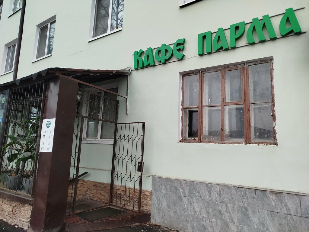 Kantin, yemekhane Парма, Perm, foto