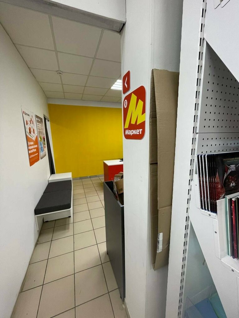 Teslimat noktası Яндекс Маркет, Saint‑Petersburg, foto