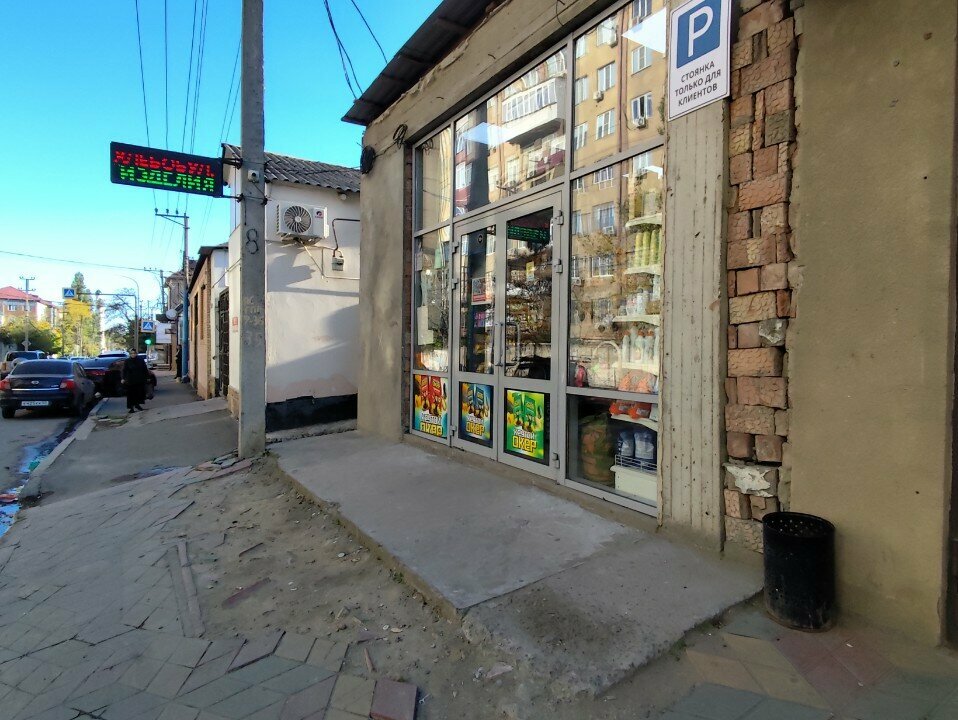 Market Гастроном 114, Makhachkala, foto