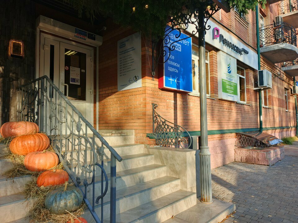 Şarj cihazı kiralama Beri Zaryad, Ulyanovsk, foto