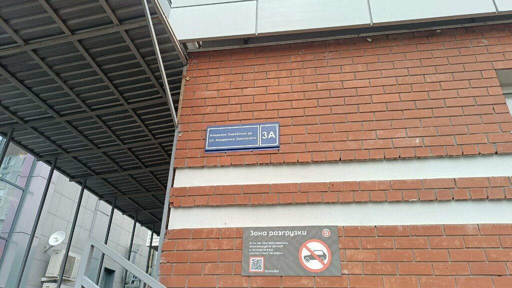 Kafe Шаурма, Kazan, foto